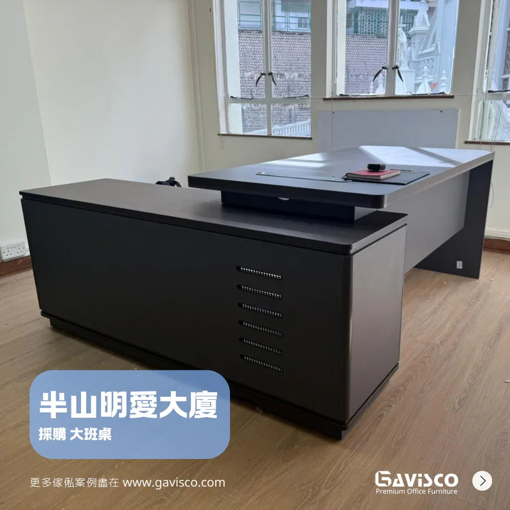 Caritas House Forge Executive Desk Showcase – Gavisco 香港辦公室傢俬