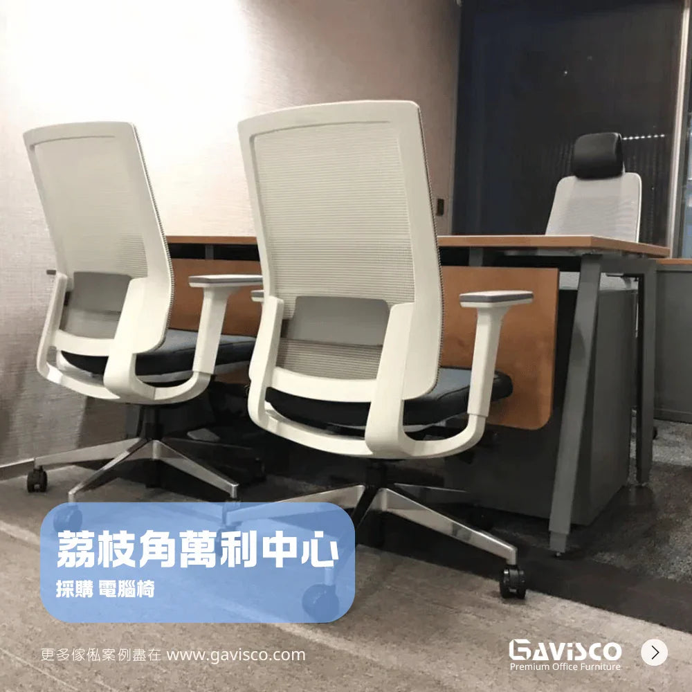 Cheung Sha Wan Manly Tower – Gavisco Office Furniture HK