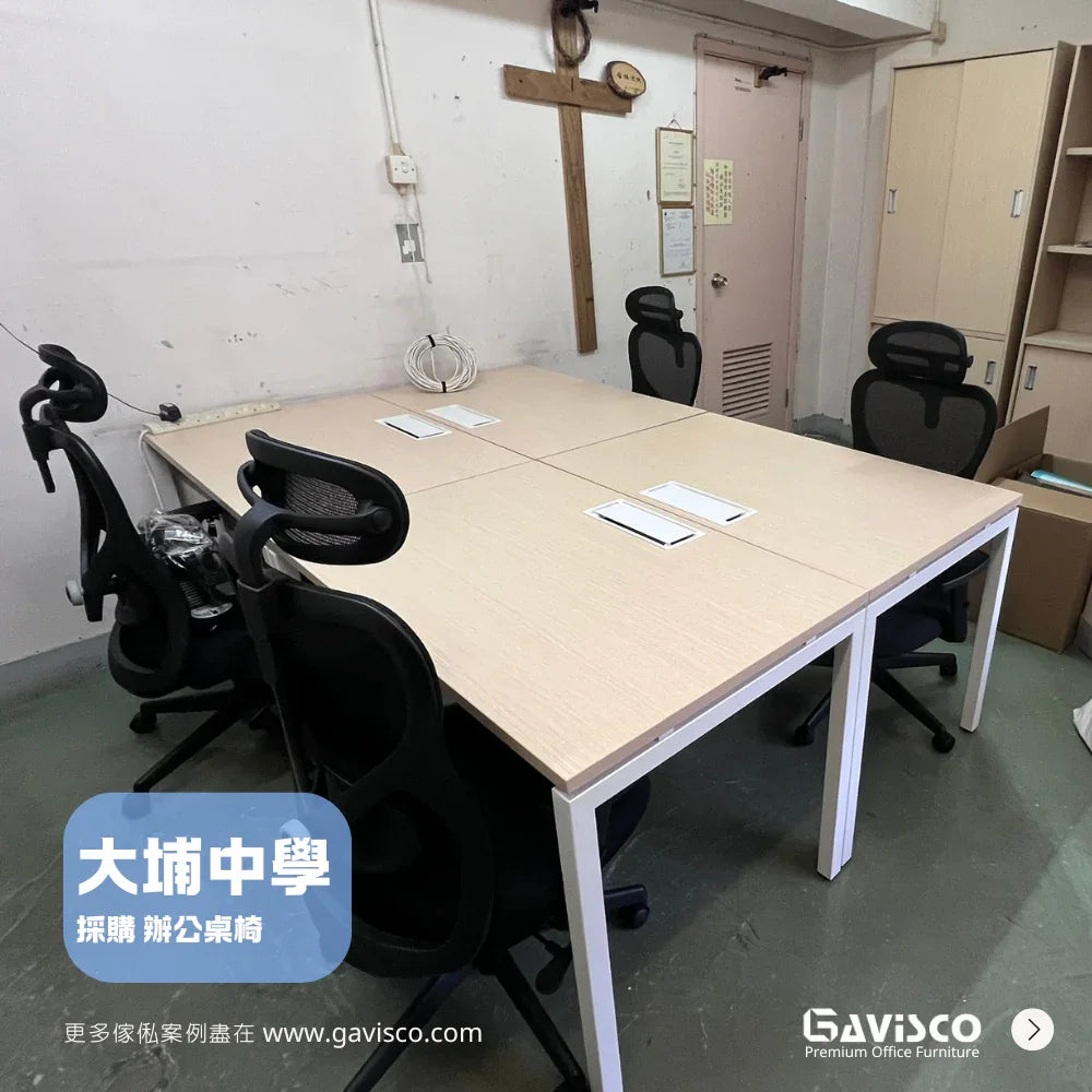 Tai Po Secondary School Small Office Showcase – Gavisco Office Furniture HK