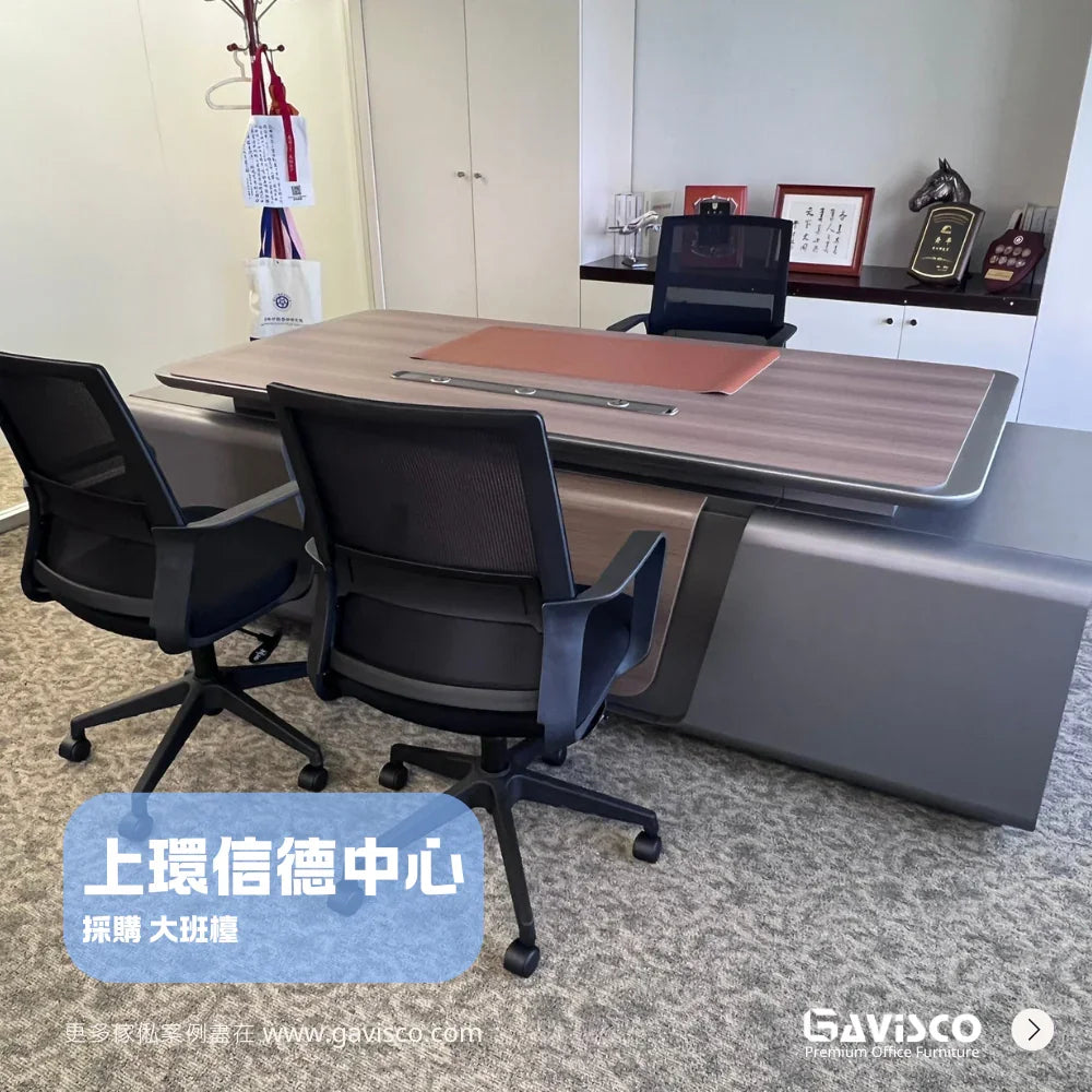 Shun Tak Centre CEO Office Executive Desk Showcase – Gavisco Office ...